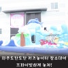 파주도란도란 키즈놀이터 장소대여 프라이빗하게 놀자 네이버 블로그